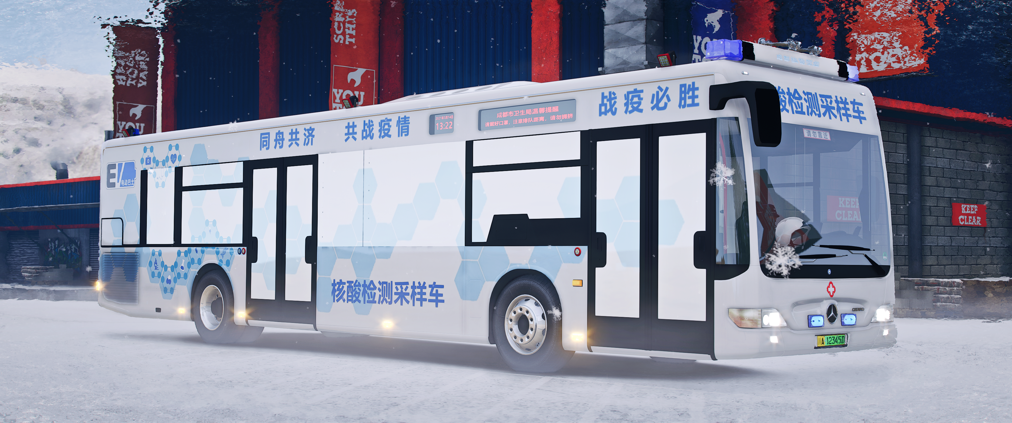 [ELS] Mercedes Benz Citaro Nucleic Acid Testing Sampling Bus – Fivem ...